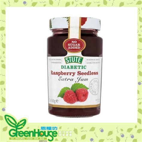 Stute Diabetic Raspberry Seedless Lazada