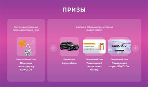 Мечталлион личный кабинет: войти и проверить билет по номеру и QR-коду