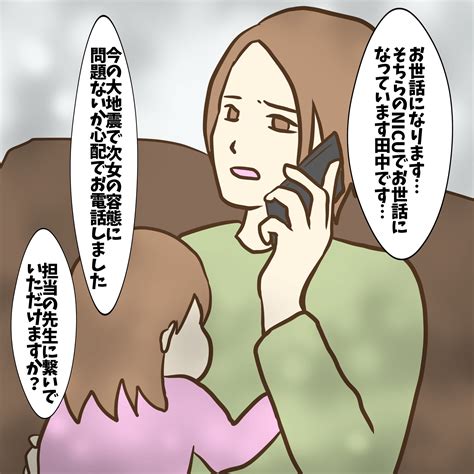 命がけの出産 常位胎盤早期剥離20 │ ポンコツママのポンコツ育児漫画
