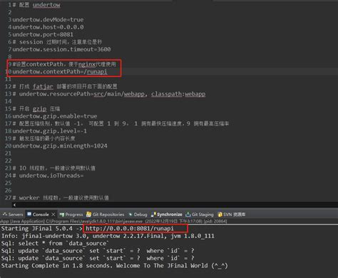 琴海森林 JFinal layui官方社区