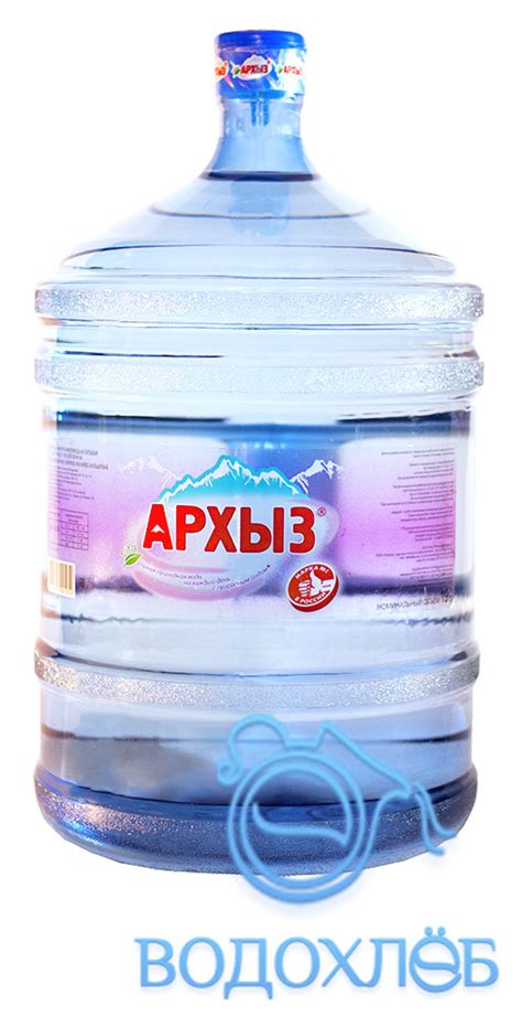 ВНИМАНИЕ!!! Вода Архыз вернулась на рынок!