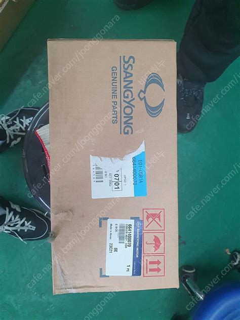 렉스턴 액티언 카이런 Egr 쿨러 판매 기타 부품용품 중고나라