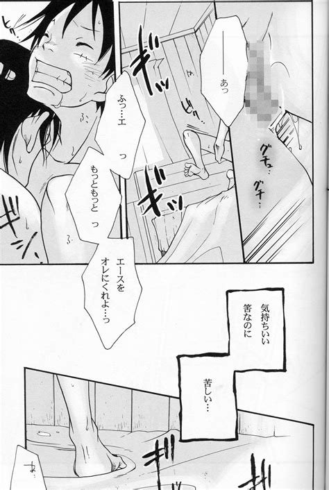 Omame One Piece Dj Fire Drop 2 Jp Myreadingmanga