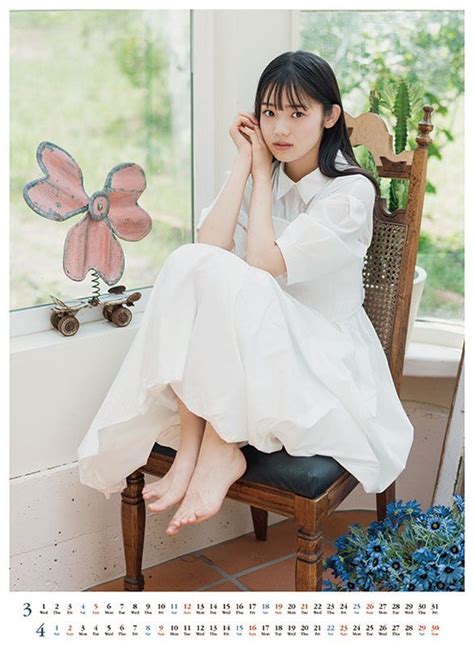 YESASIA Image Gallery Shida Kohaku 2023 Calendar Japan Version