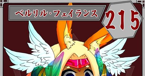 ウミうし。 【六花奇譚】ベルリル・フェイランス【第5期】 ウミウシ。のイラスト Pixiv