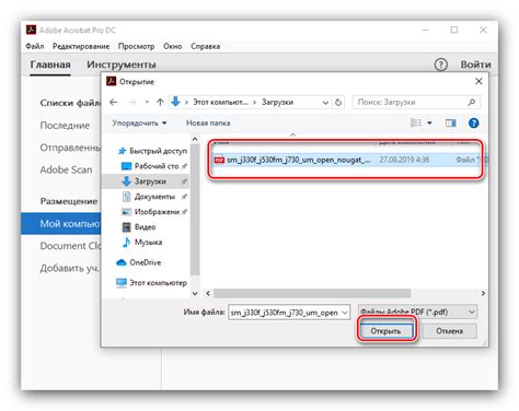 Как Adobe Reader редактировать текст Как редактировать Pdf файл в