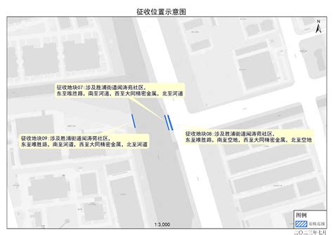 苏州工业园区2023年度第1批次城市建设用地 征收公告 规划建设委员会