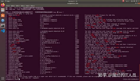 VSCode下载安装保姆级 一步到胃 知乎