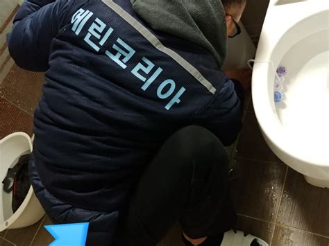 하수구 뚫기 어렵지 않게 해결하였습니다 네이버 블로그