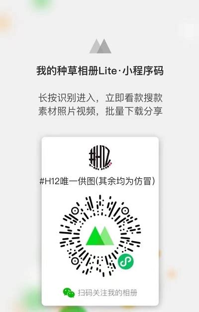 莆田h12档口微商相册二维码 Gdf档口 潮流干货