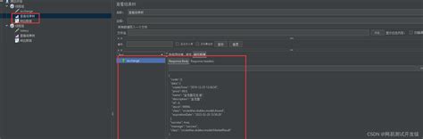 史上最强，jmeter接口测试 Dubbo接口实战（超级详细）jmeter调用dubbo接口 Csdn博客