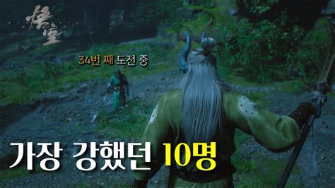 이분들은 소울라이크가 맞습니다 Youtube