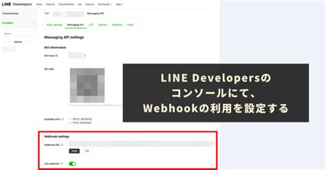 Chatgpt連携line Bot構築ツールご利用マニュアル│programming Zero