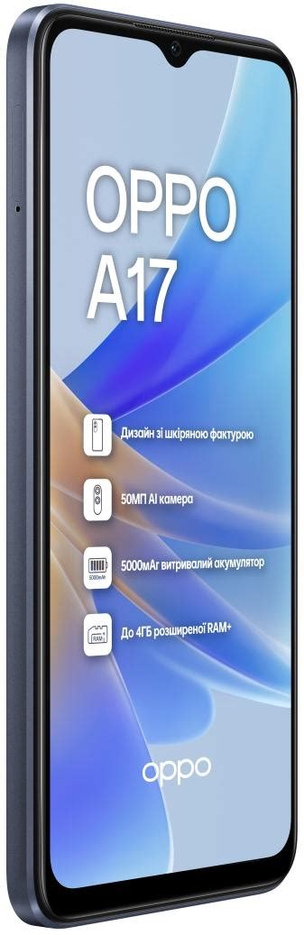 Смартфон OPPO A17 4/64GB Black | ОРРО Україна | Офіційний інтернет ...