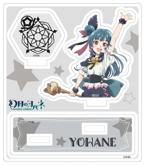 【グッズ スタンドポップ】幻日のヨハネ Sunshine In The Mirror アクリルジオラマスタンド ヨハネ【ゲーマーズ先行