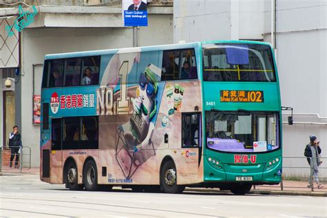 英皇道東行左轉英皇道面向仁孚工廈梯 入康山花園梯 Buscess 香港巴士攝影數據庫