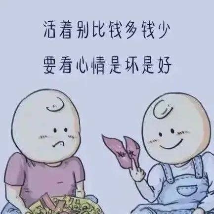最真实的一段人生话 虚构 情绪 幻想