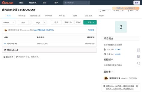 软件工程第一次作业 黄河回家小溪 博客园