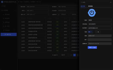 Spring Boot Plus2712版本重磅发布，三年磨一剑，兄弟们等久了，感谢你们的陪伴 Spring Boot Plus 博客园