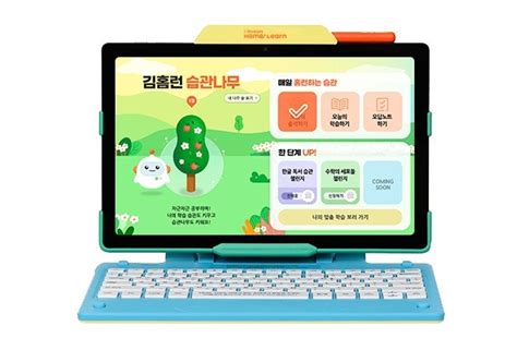 초등 3학년 아이스크림 홈런 2개월 공부는 습관이다 1편 네이버 블로그