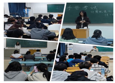 入学教育系列以考促学树新风计算机学院举行 23级新生学生手册考试 武汉工程大学计算机学院