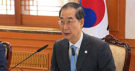 정부 반도체·이차전지·디스플레이 등 첨단·소부장 단지 조성