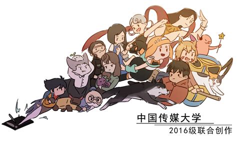 【合集】中国传媒大学2020届（2016级）动画联合创作哔哩哔哩bilibili
