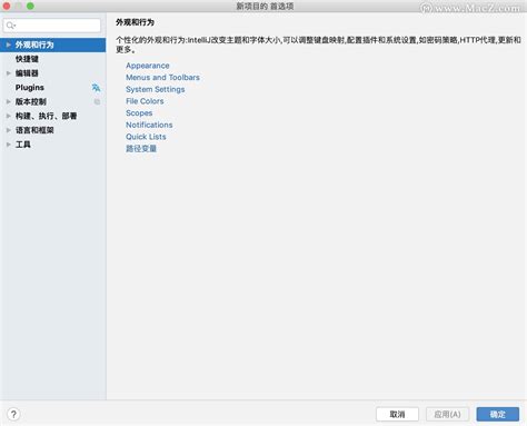 Clion Mac C C Ide