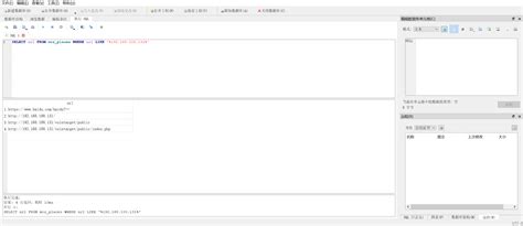 vulntarget系列vulntarget e 练习WP CSDN博客