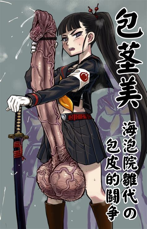 Rule 34 Bar Censor Big Penis Black Hair Censored Erection Foreskin