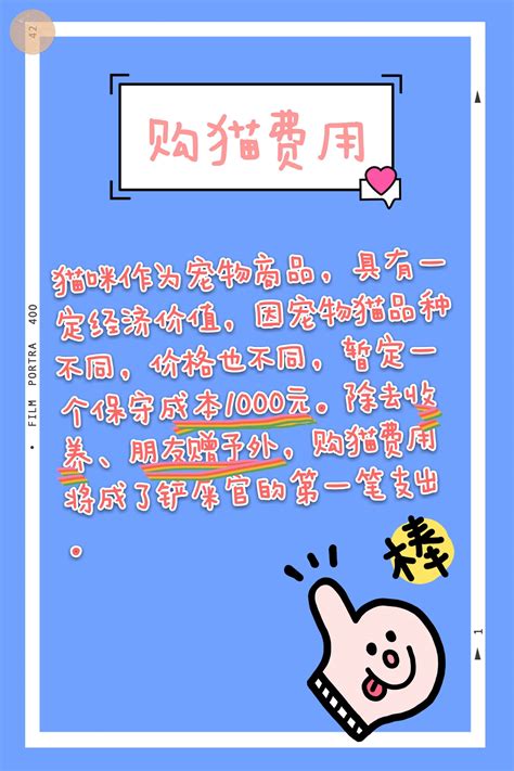 申亚威能提醒想入坑的铲屎官们，你们确定想好了？ 搜狐大视野 搜狐新闻