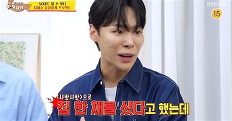 가수 ‘알고보니 혼수상태 “‘찐이야 만들고 강남에 작업실 마련”‘사당귀