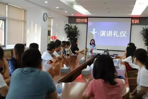 動態 2019北京青年學術演講比賽培訓第一期 「情理並茂 禮聲傳情——演講禮儀綜合運用」成功舉辦 每日頭條