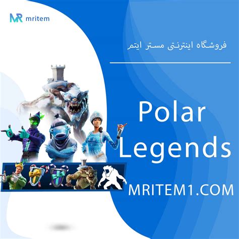 باندل پولار لجندز فورتنایت Polar Legends Bundle مستر ایتم