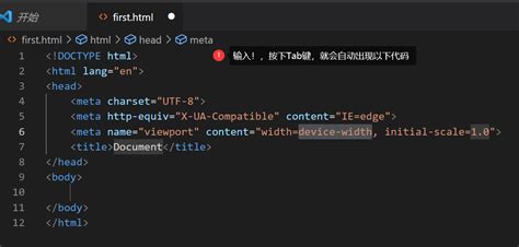 HTML零基础入门教程完整版 CSDN博客
