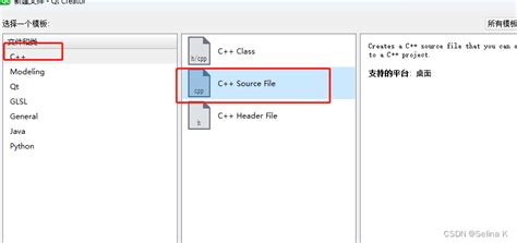 Qt新建项目灵活操作（持续更新）qt添加子项目 Csdn博客