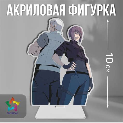 Акриловая фигурка декоративная статуэтки для интерьера Аниме Призрак