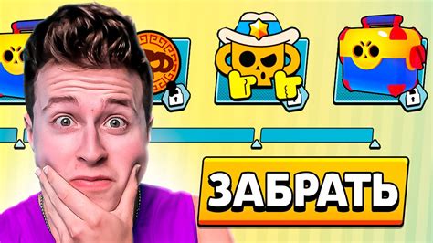 МЕГАЯЩИКИ ЗА ЧЕМПИОНАТ НОВЫЕ НАГРАДЫ ЗА ЧЕМПИОНАТ Youtube