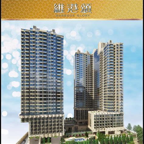 地產｜北角維港頌2房海景戶1300萬元沽 移民業主割價求售7年蝕約1成