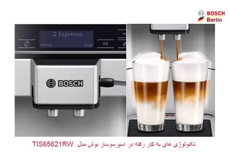 اسپرسوساز بوش مدل BOSCH TIS65621RW - بوش برلین فروشگاه اینترنتی لوازم ...