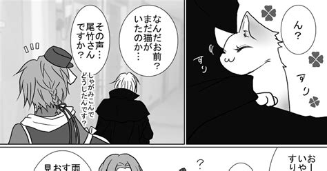 Hhh】ハロウィン期間 【hhh】バレマシタ【ハロウィン期間】 璃櫻＠超多忙のマンガ 漫画 【hhh】 【hhh