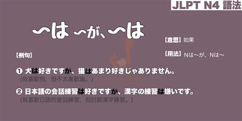 【n3 文法】〜だけでなく・・・も（意思・用法・例句） Jsmori