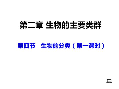 Ppt