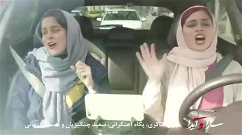 دانلود فیلم سارا و آیدا نماشا