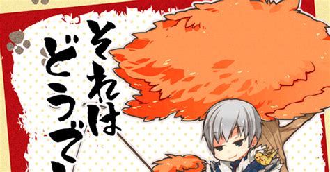 モンハンどうでしょう 【scc7】それはどうでしょう2【mhd】 咲子のマンガ Pixiv
