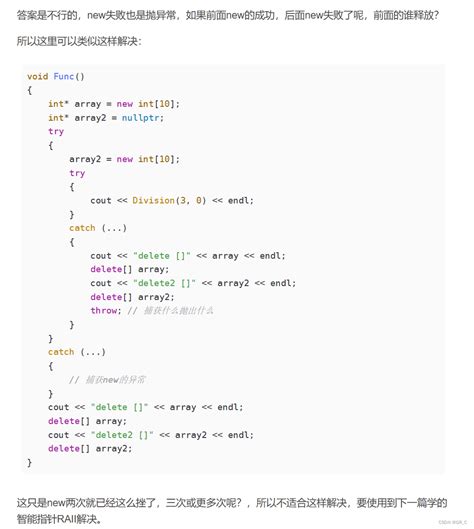 从c语言到c 36 智能指针raii auto ptr unique ptr shared ptr weak ptr c语言实现智能指针