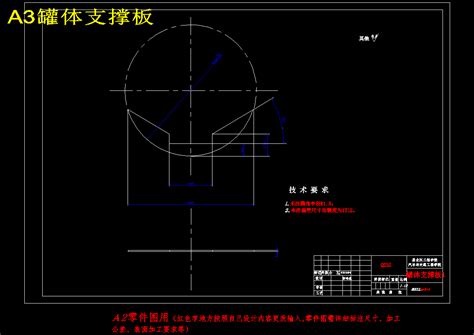 斯太尔后双桥粉粒物料运输车改装设计 2 12张CAD图纸 AutoCAD 2004 模型图纸下载 懒石网