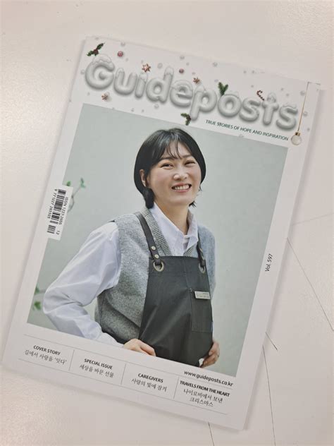 가이드포스트 2022년 크리스마스 이벤트 공지 가이드포스트 공지사항