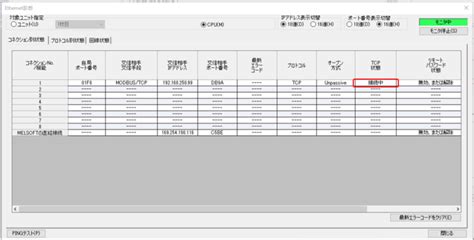 Mitsubishi Fx5uc Server And Modbustool Client Modbus Tcp Ycd