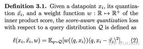 论文分享 Scann Accelerating Large Scale Inference With Anisotropic Vector